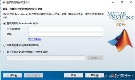 正版matlab安装后激活成功，出现license Checkout Failed可重复激活方案matlab反激活后还可以再激活安装吗