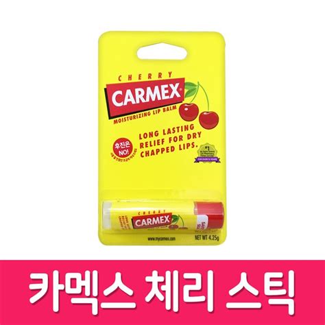 카멕스 립밤 체리 스틱 홈플러스 택배배송