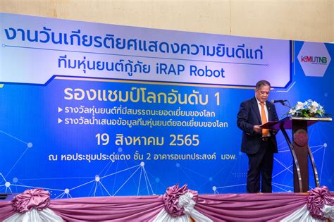 คณะวิทยาศาสตร์ประยุกต์ มจพ คณะวิทยาศาสตร์ประยุกต์ มจพ