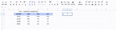 hlookup 函数