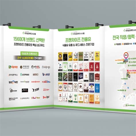 전시현수막 전시회현수막전시디자인전시배너박람회현수막 현수막·x 배너 포트폴리오 크몽