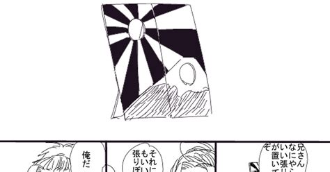 忍ぴく玉 【忍ぴく玉】ゴゴゴゴッ【交流】 おてもとのマンガ Pixiv