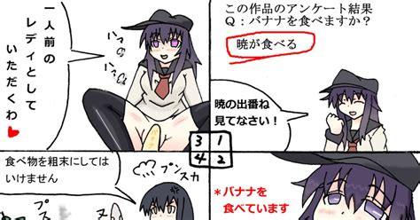 艦隊これくしょん 艦これ4こま17 勇気100のマンガ 赤城艦隊これくしょん 暁艦隊これくしょん 艦これ Pixiv