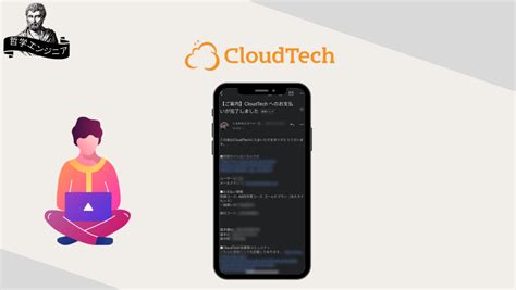 AWS CloudTrailとは 基本的な概要と使い方を解説 哲学エンジニア