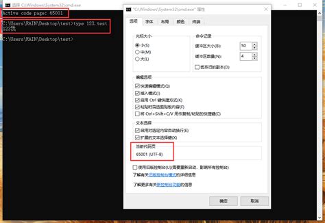 Dos命令行窗口显示中文乱码的解决方法 Javaer1995 博客园