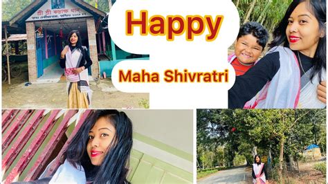 Vlog মহা শিৱৰাতি 1st দিনা কত গলো কি কি কৰিলো কি কি খাব লাগে Bort কৰিলে