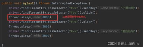 web自动化测试 使用java selenium junit java selenium csdn博客