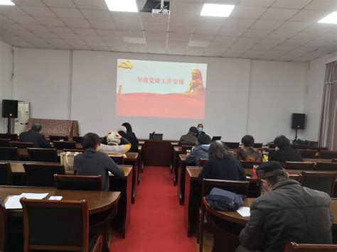离退休党工委召开离退休支部书记培训会 离退休处欢迎您