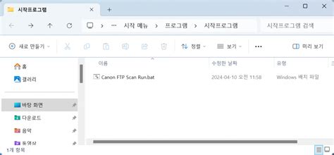 소프트웨어 자료실 주 디지탈뱅크 복합기 프린터 스캐너 무인과금