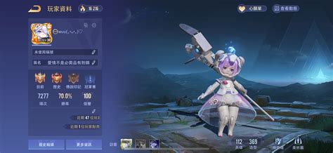 找個隊友開心玩就好附上操作跟名片🙂 傳說對決板 Dcard