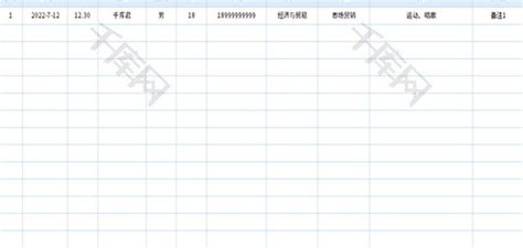 社团招新报名登记表Excel模板 千库网 excelID174638