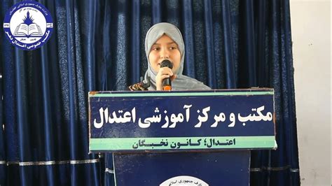 اجرای مجری گری بسیار زیبا از خانم محسنی در صنف فن بیان Youtube