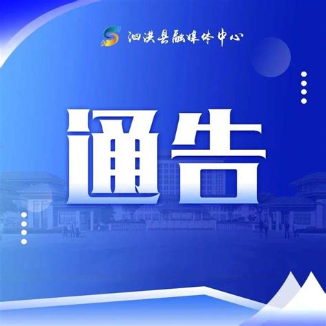 禁行！关于在城区禁止电动三轮车、电动四轮车通行及取缔其非法运营的通告规定