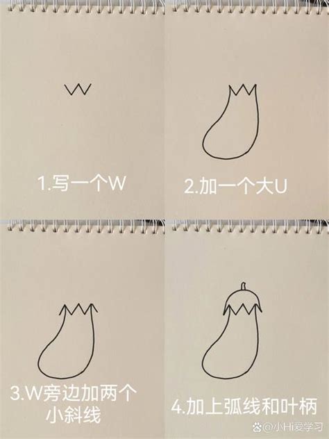 茄子简笔画大全最简单的方法简单（汇总14张） 简笔画图片大全
