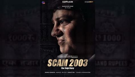 Scam 2003 The Telgi Story Release Date Cast Story And Trailer