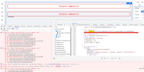 这个root是缺少了什么 · Issue 292 · Alibabalowcode Engine · Github