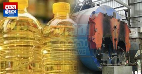 දේශීය පොල්තෙල් කර්මාන්ත ශාලා වැසීයාමේ තර්ජනයක Dasatha Lanka News