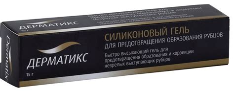 Дерматикс гель 15г туба купить по цене от 3950 руб в Москве, заказать с ...