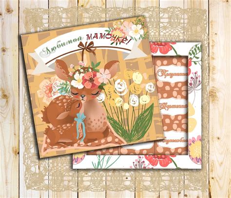 Box Коробка Шаблоны ВКонтакте