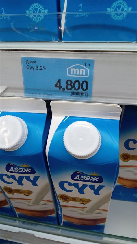 Gandantegchinlen Monastery Ulaanbaatar Mongolia In 1913 And 2010 R Mongolia