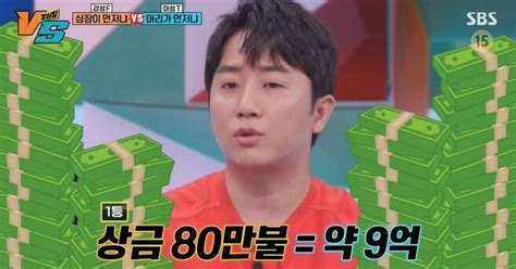 누적 상금 31억 홍진호 상금으로 신혼집 일시불 플렉스 세금 떼며 울어강심장vs Sc리뷰