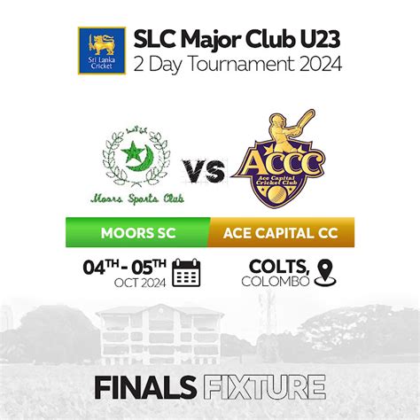 අවුරුදු 23 න් පහළ අවසන් තරගය හෙට සහ අනිද්දා