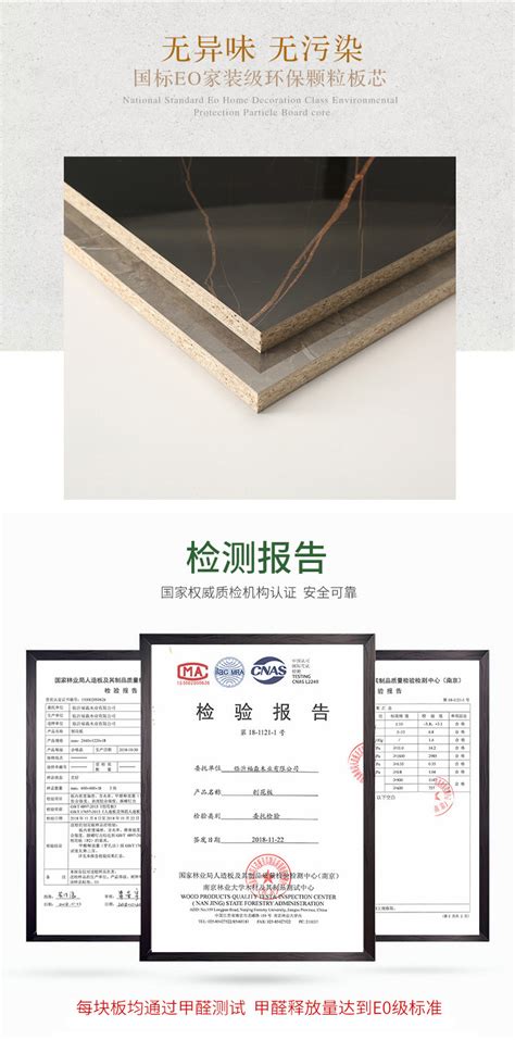 E0级实木颗粒板刨花板办公家具全屋板材专用板材 阿里巴巴