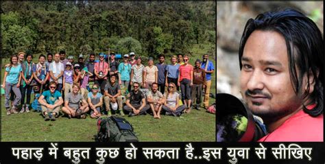 Story Of Surendra Panwar Of Munsyari पहाड़ के सुरेंद्र पंवार जिन्होंने प्रकृति के वरदान से