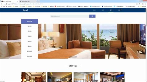 【2020】springbootlayui前后端分离酒店管理系统从0到1实战开发【第一季】（录制中）哔哩哔哩bilibili