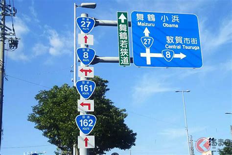 「4連おにぎり」出現 全国唯一の道路標識を設置した理由とは くるまのニュース