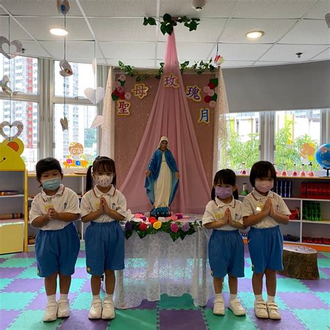 天主教聖多默幼稚園