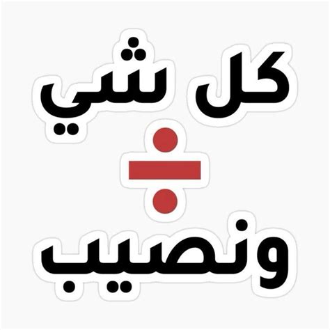 Pin Van Lalisa ‼️🧸 Op Alaa