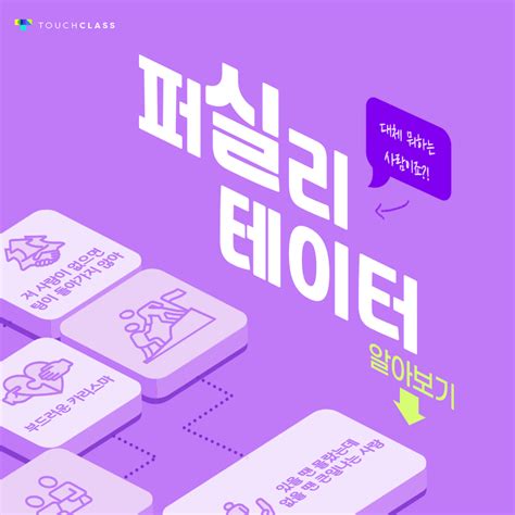 갖고 싶다 부드러운 카리스마