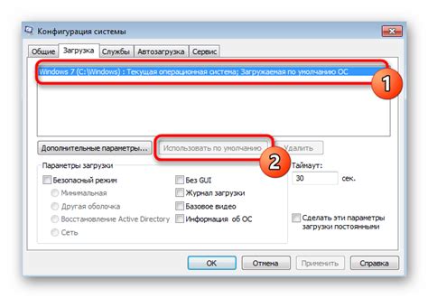 Как удалить Linux и оставить Windows 7