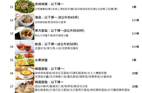 趴趴走美食工坊歐式外燴、會議點心、茶會點心、台北外燴推薦、周歲生日派對、開幕酒會、精緻外燴服務 趴趴走美食工坊歐式外燴、會議點心、茶會