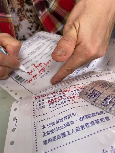 藥玩家 玲玲藥師 今天藥物諮詢遇到來自越南的民眾，中文已經講得很好，但是藥袋上的字看不懂，她問我藥要怎麼吃我回答