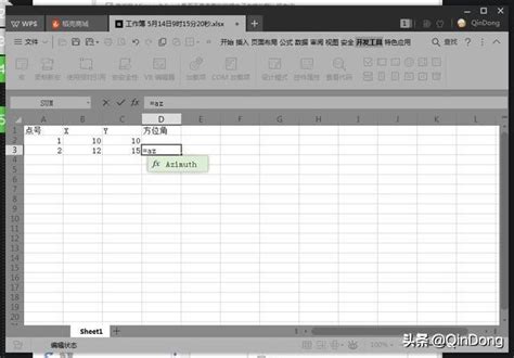 利用vba给excel或wps表格添加自定义公式函数wps Excel怎么调用自定义代码函数 Csdn博客
