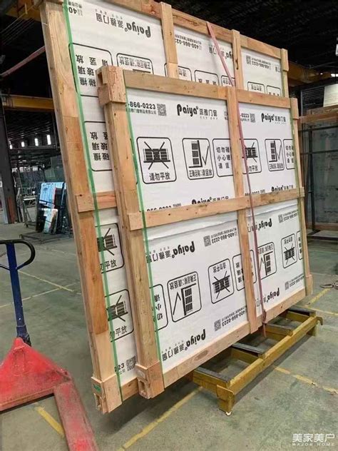 佛山市双龙包装材料有限公司荣任广东省门业协会副会长单位美家美户 深圳美家美户家居传媒有限公司