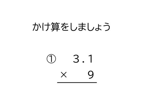 小学4年生｜算数｜計算の順序＋－×÷のまじった式－2－｜無料問題プリント おかわりドリル