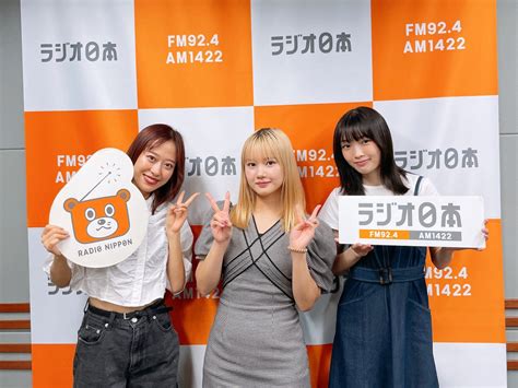 最新の横山玲奈ちゃんのお腹がかわいい！ ハロアップデート