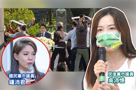 藍議員撂話「停辦228紀念活動」 吳沛憶批「立委初選前才政治操作」⋯意有所指酸「台北市議會幾位同事」為搶初選：各種搏版面行徑、秀下限言論令人不敢恭維 放言fount Media