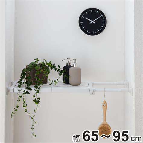 Dショッピング つっぱり棚 突っ張り棚50m 取付寸法65～95cm 奥行き24cm （ ツッパリ つっぱり 棚 収納 伸縮棚 ラック