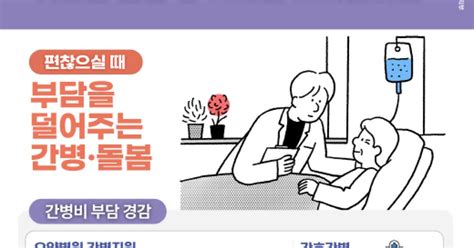 분양형 실버타운 부활경로당 식사도 늘린다