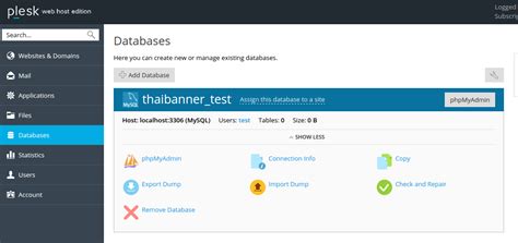 วิธีเข้าใช้งาน Phpmyadmin เบื้องต้น