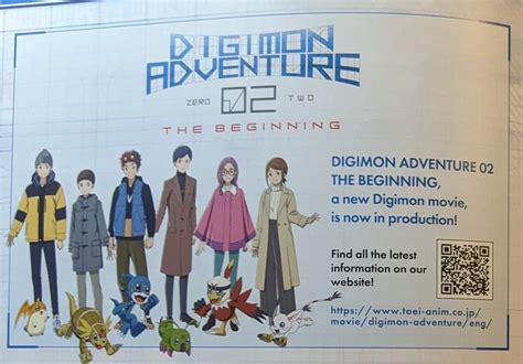 Digimon Adventure 02 The Beginning Coming In 2023 Well Maybe R