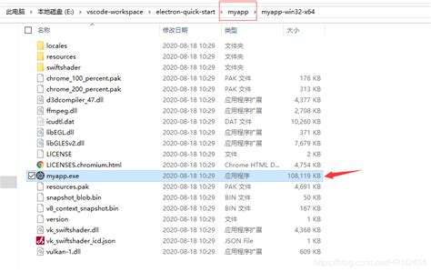 Vue项目包装成electron桌面应用（超简单！！只需四步）vue项目改为electron Csdn博客
