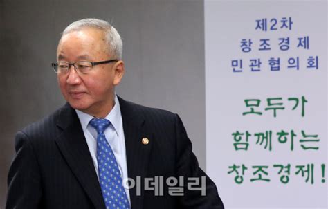 포토 제2차 창조경제민관협의회 참석하는 현오석 부총리