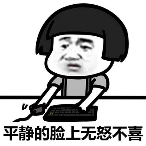 形容特别忙的图片特别忙的图片特别忙的图片文字大山谷图库