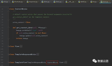 Django源码学习 9 Templateview 通用视图 腾讯云开发者社区 腾讯云