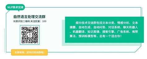 词语之间的语义相似度怎么算【深度语义匹配模型】原理篇二：交互篇 Csdn博客